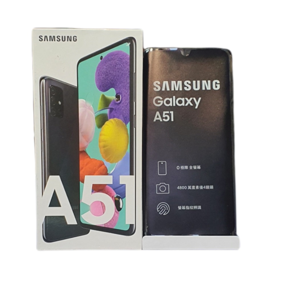 Samsung Galaxy A51, Dual Sim - Own4Less